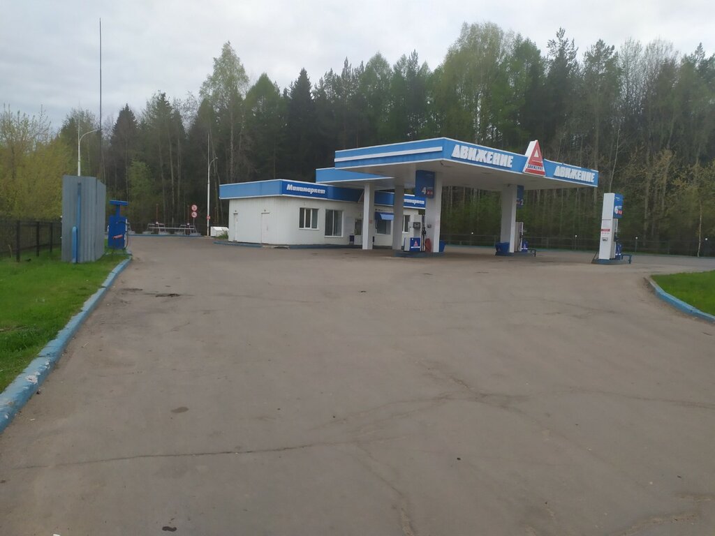 Mini-market Минимаркет, Kirov, foto