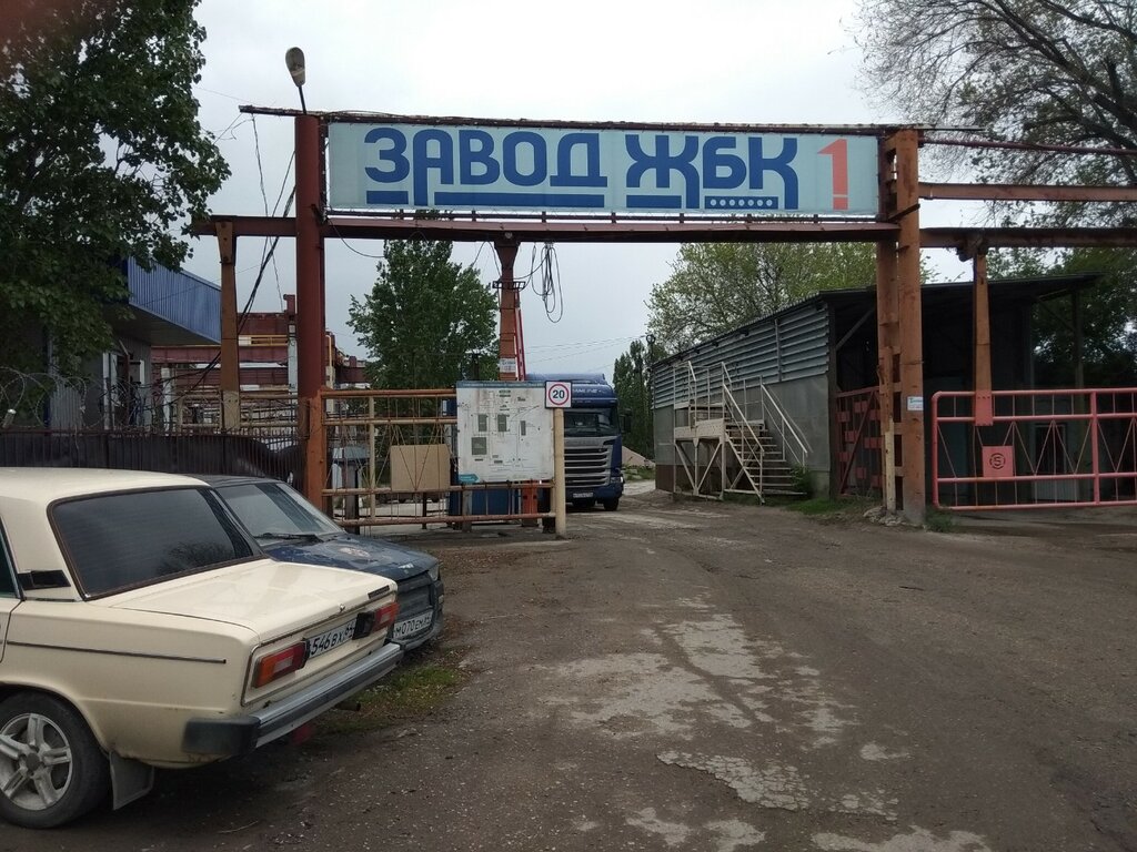 Betonarme Zavod ZhBK 1, Saratov, foto