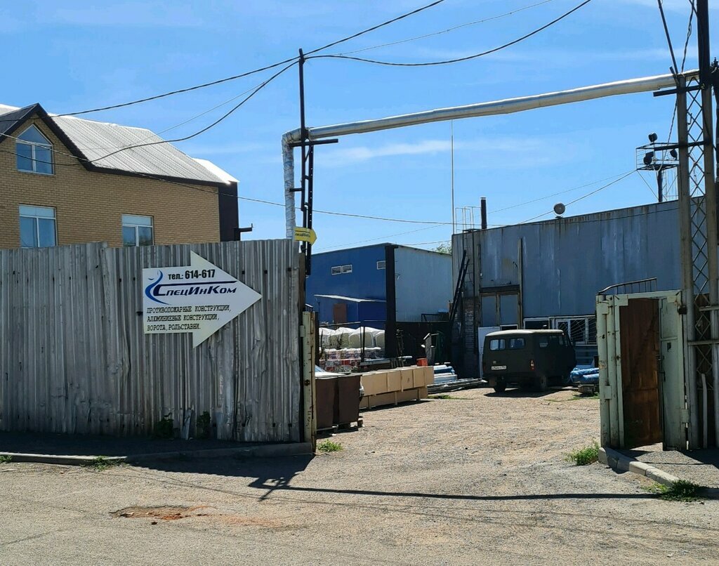 Alüminyum doğrama СпецИнКом, Orenburg, foto