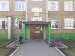 Kindergarten, nursery (Popova Street No:182), anaokulları  Barnaul'dan