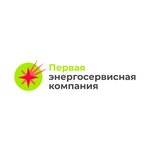 Первая энергосервисная компания (Mayakovskogo Street No:48), enerji tasarrufu ve denetimi  Izhevsk'ten