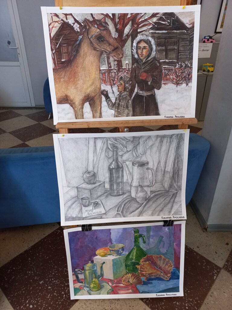 Sanat okulları Detskaya shkola iskusstv № 50, Kemerovo, foto