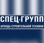 Spec-Groupp (Moscow Region, Leninskiy City District, selskoye poseleniye Molokovskoye), i̇nşaat ekipmanı kiralama  Moskova ve Moskovskaya oblastından