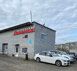 Динамика (Kheykkonena Street No:43с3), otomobil servisi  Petrozavodsk'tan