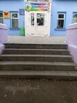 Detsky sad № 30 (Kaydalovskaya ulitsa No:25Б), anaokulları  Çita'dan