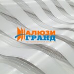 Жалюзи Гранд (Shumyatskogo Street No:2А, Severniy Microdistrict), jaluzi ve stor perde  Krasnoyarsk'tan