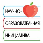 Научно-образовательная инициатива (Raduzhnaya ulitsa No:17/1, selo Novaya Usman), yayınevleri, yayıncılar  Voronejskaya oblastından