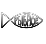 Рыбное хозяйство (Kostromskoy rayon, Baksheyevskoye selskoye poseleniye, derevnya Koryakovo), balık çiftçiliği ve toptancıları  Kostroma'dan