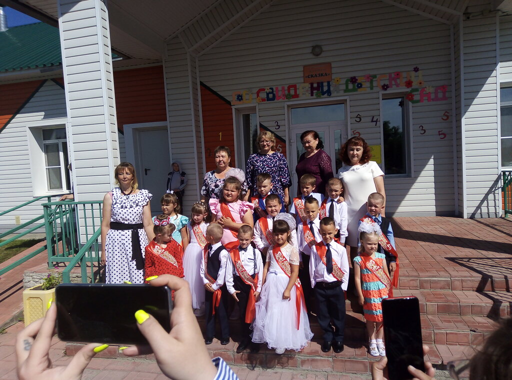 Anaokulları Детский сад Ягодка, Altayski krayı, foto