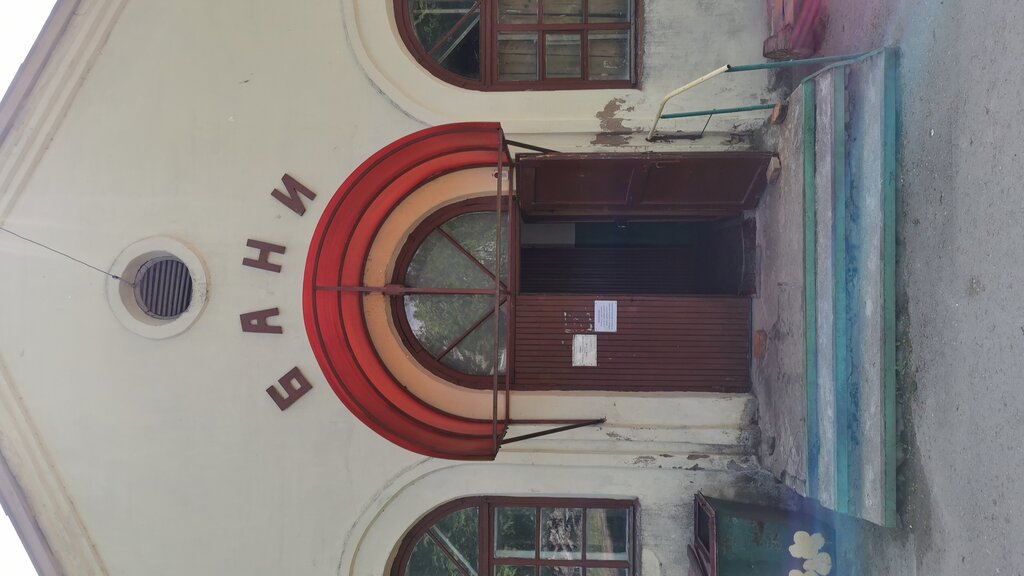 Hamamlar Banya MP ZhKKh, Pskovskaya oblastı, foto