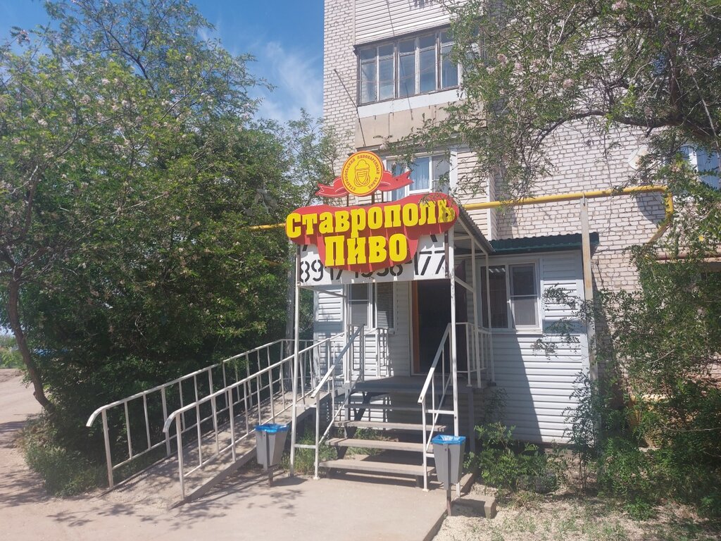 Bira dükkanı Ставрополь пиво, Astrahan, foto