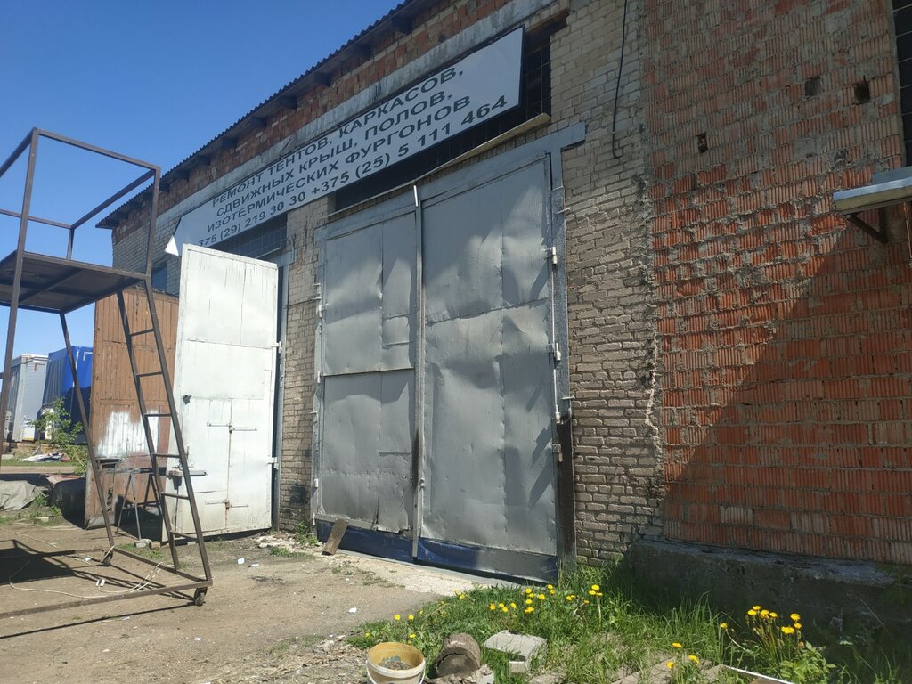 Otomobil servisi Ремонт тентов и полуприцепов, Vitebsk, foto