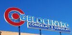 Gelocentro (Tuscany, Provincia di Pisa, Via Antonio Meucci, 6), balık çiftçiliği ve toptancıları  Pisa'dan