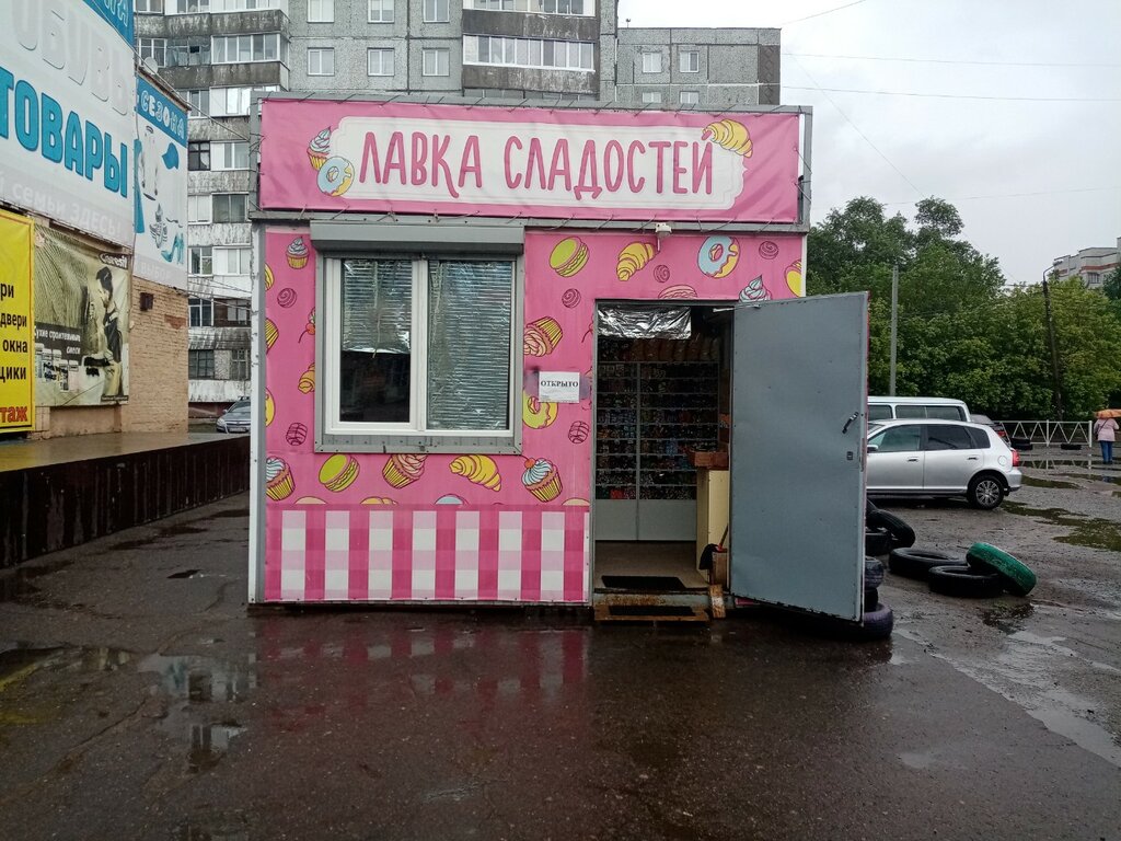 Pasta, şekerleme ve tatlı Лавка сладостей, Omsk, foto