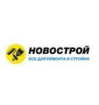 Novostroy (Starykh Bolshevikov Street No:3Д), yapı mağazası  Yekaterinburg'dan