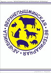 Gorodskaya veterinarnaya lechebnitsa (Proletarskaya ulitsa No:8А), veteriner klinikleri  Beriozovski'den