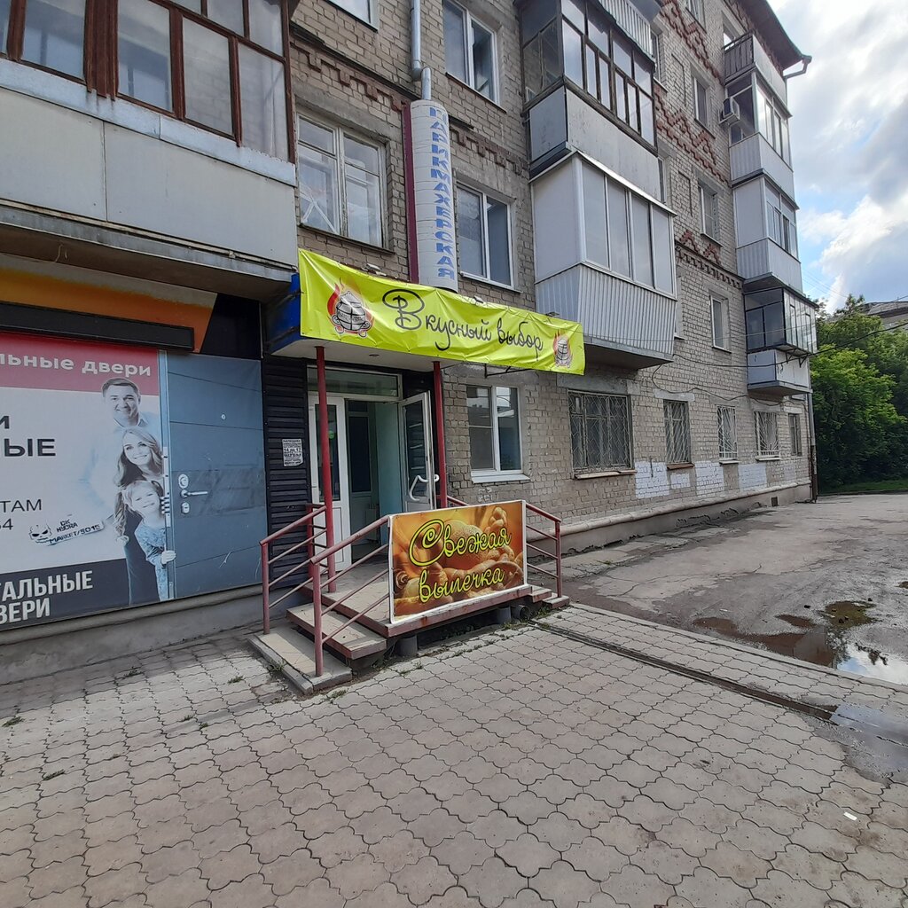 Ekmek fırını Вкусный выбор, Kamensk‑Uralski, foto