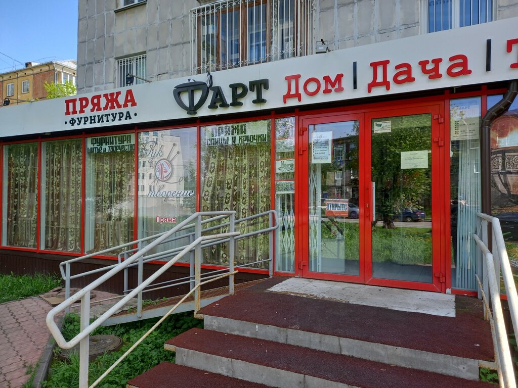 Hobi, elişi için ürünler Rukotvorenie, Perm, foto