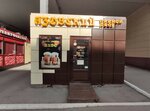 Азовский (ulitsa Lobkova No:6/1), bira dükkanı  Omsk'tan