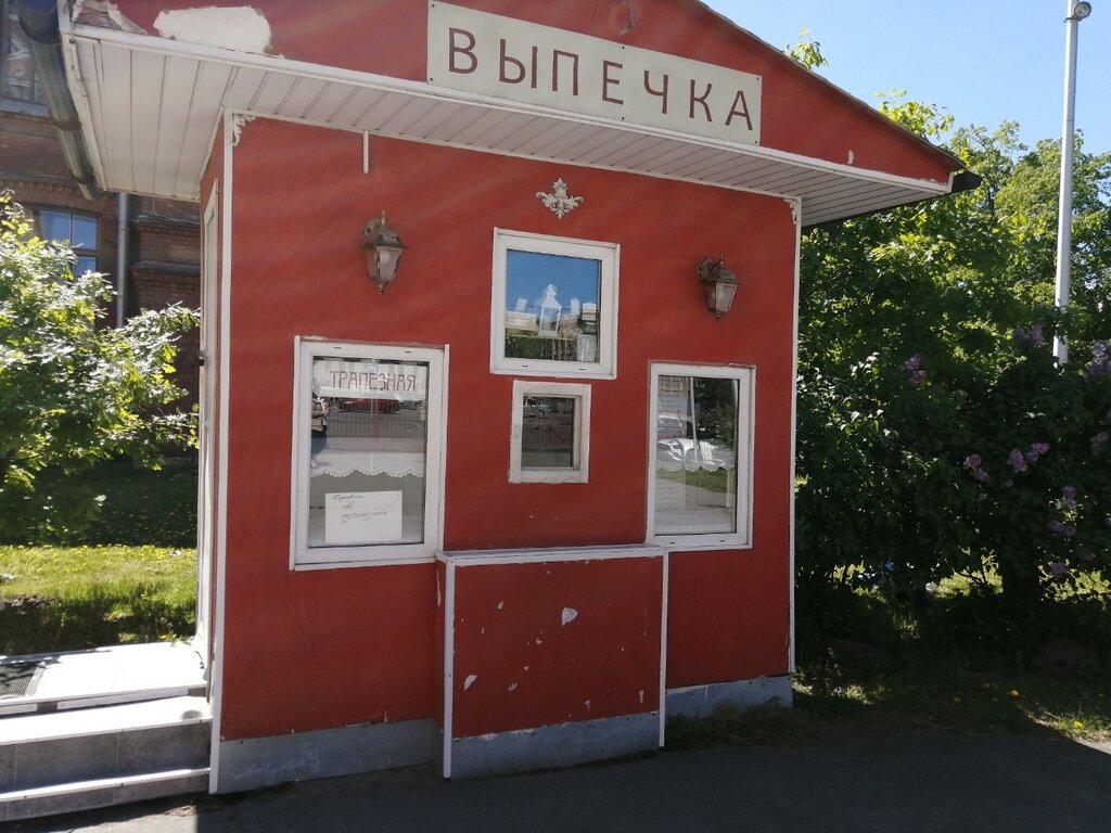 Ekmek fırını Монастырский хлеб, Saint‑Petersburg, foto