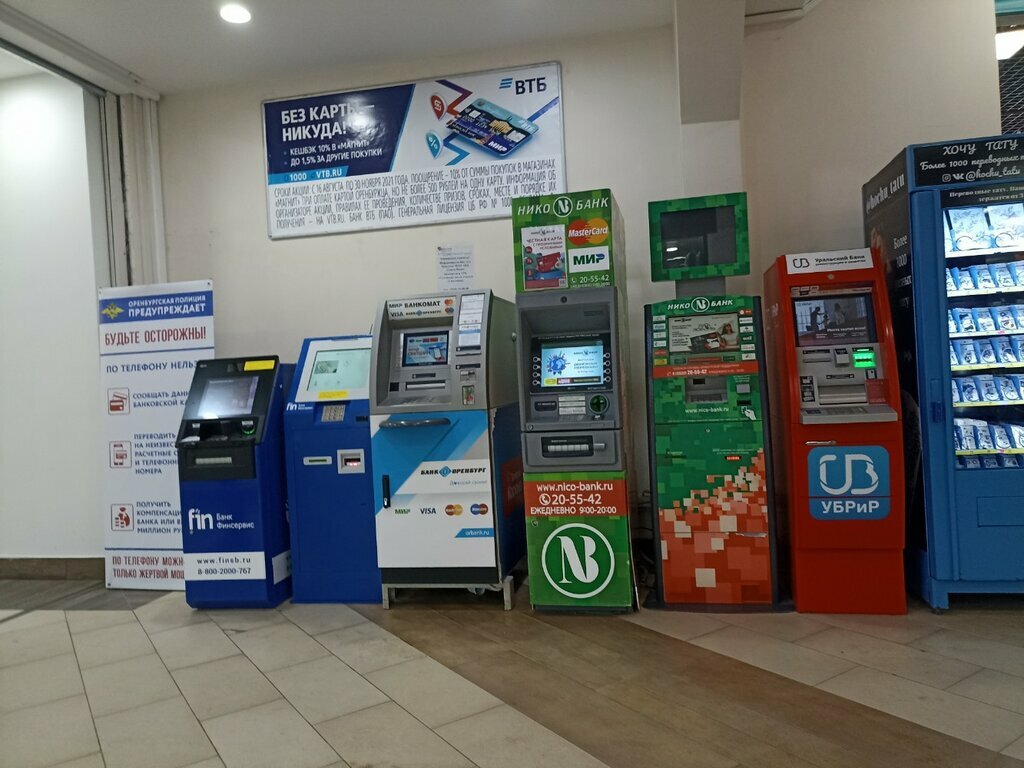 ATM'ler Bank Orenburg, bankomat, Orenburg, foto
