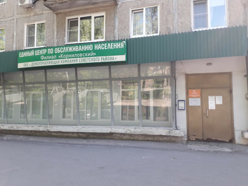 Konut servisleri kuruluşları Корниловский, Nijni Novgorod, foto
