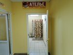 Швейная мастерская (Gagarina Street No:27Б), terziler  Izhevsk'ten