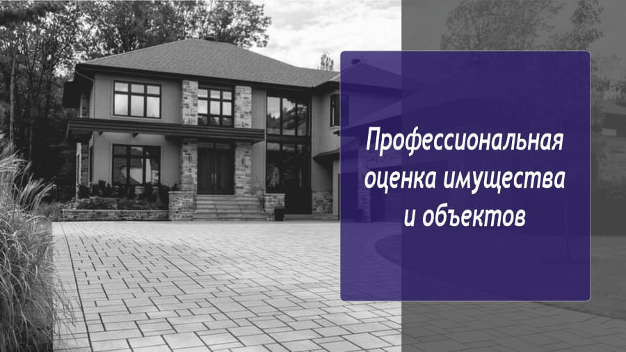 Eksper büroları Bureau Of Assessment And Expertise, Molodchenko, foto