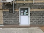 Языковая школа (Pogonniy Drive No:вл1), yabancı dil kursları  Moskova'dan