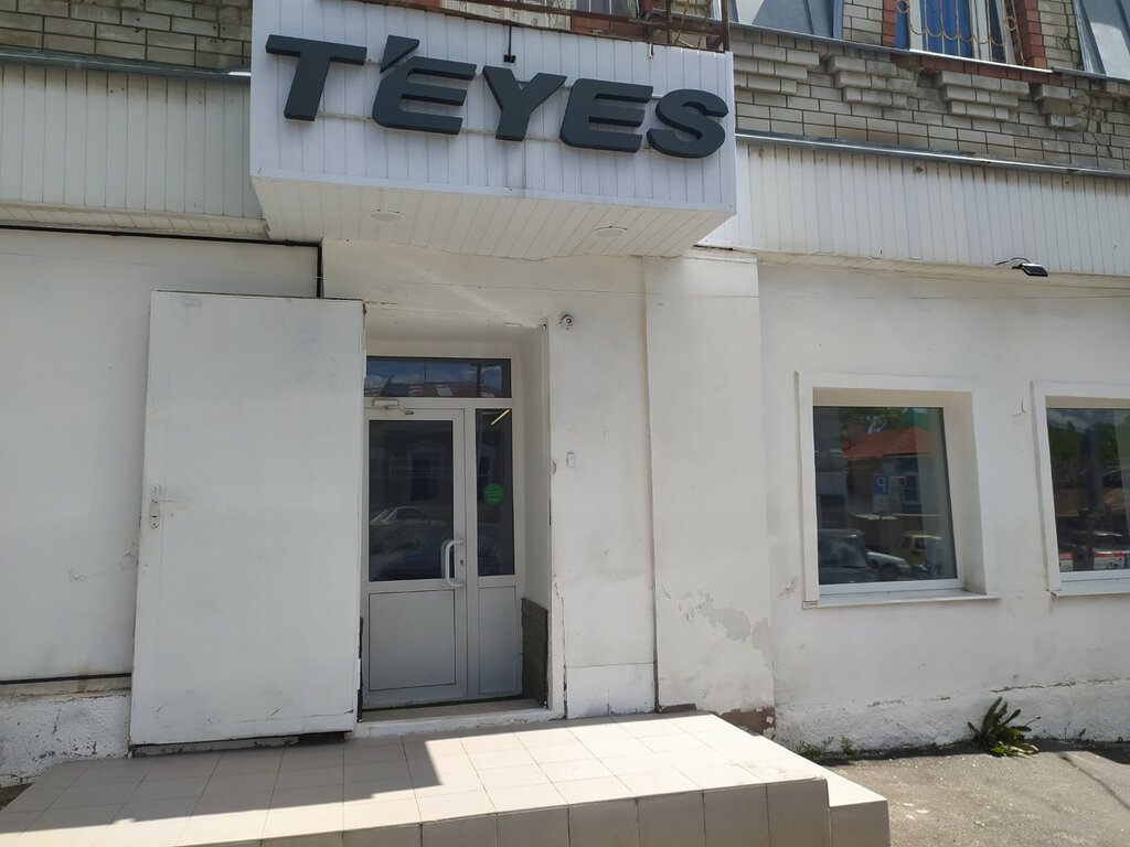 Otomobil yedek parçaları Teyes Saratov, Saratov, foto