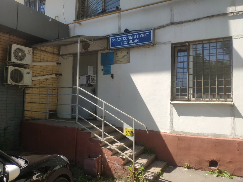 Zabıta Opop Vao, rayon Perovo, Moskova, foto