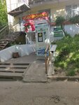 Питьевая вода (Gorkogo Street No:102), su satışı  Vladimir'den
