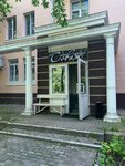 Соваж (Khlebozavodskaya ulitsa No:43), manikür-pedikür  İvanteyevka'dan