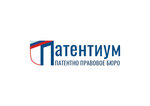 Patentium (Mendeleyeva Street No:114/2), ticari markalar  Ufa'dan