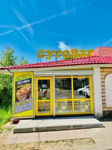GyroBar (Rybinskoye Highway No:1А), fast food  Ugliç'ten