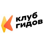 Klub Gidov (Kosmonavtov Highway No:111Д), seyahat kulübü  Perm'den
