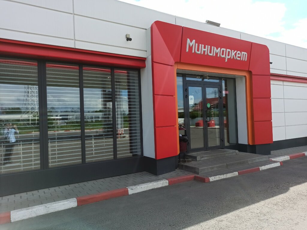 Mini-market Минимаркет, İvanovskaya oblastı, foto