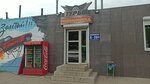 Турбо (vulica Galavackaga No:93/29), oto lastik tamiri  Gomel'den