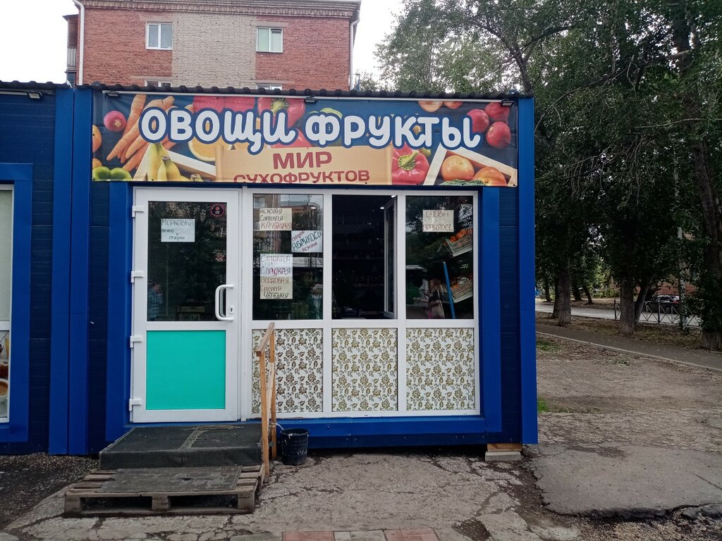 Manavlar Мир сухофруктов, Omsk, foto