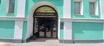 База цветов (Vokzalnaya Street No:47), yapay bitki ve çiçek  Vladimir'den