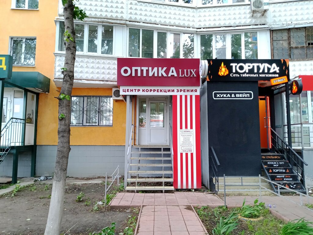 Optik Optika Lyuks, Samara, foto
