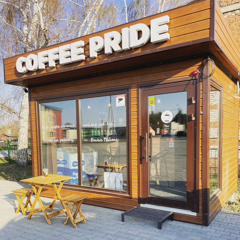 Kahve dükkanları Coffee Pride, Novosibirskaya oblastı, foto