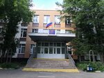 Школа № 1413, учебный корпус № 2 (Belozerskaya Street No:13), ortaokul  Moskova'dan