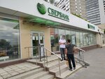 Сбербанк Страхование (Schyolkovskoye Highway No:6), sigorta şirketleri  Moskova'dan