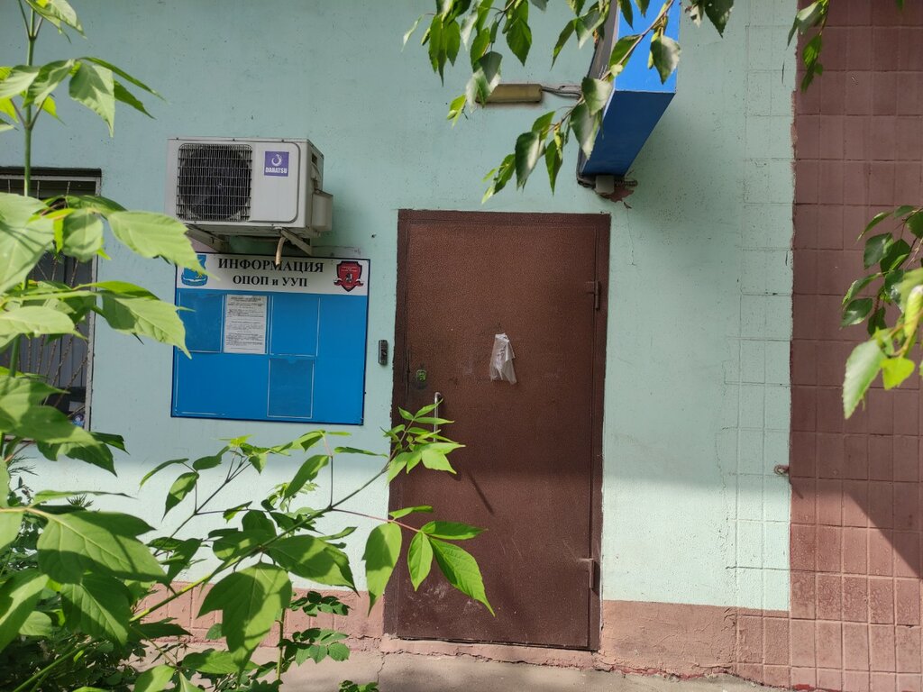 Zabıta Opop Svao, rayon Otradnoye, Moskova, foto