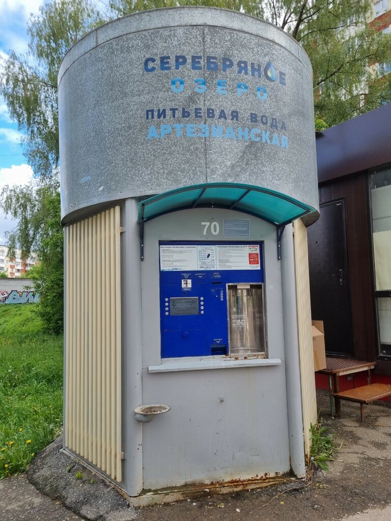 Su satışı Серебряное озеро, Perm, foto