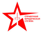 Avtoyurist (ulitsa Mira No:36), hukuk büroları  Vologda'dan