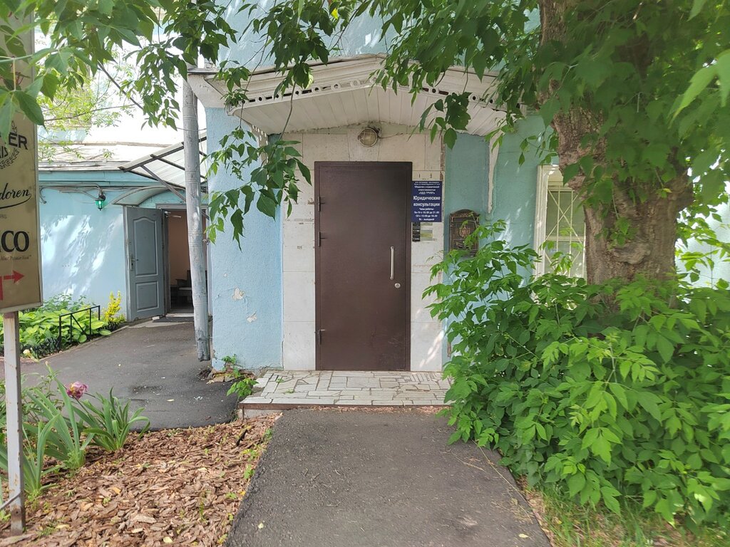 Avukatlar Pravovaya gruppa Proksimo, Moskova, foto