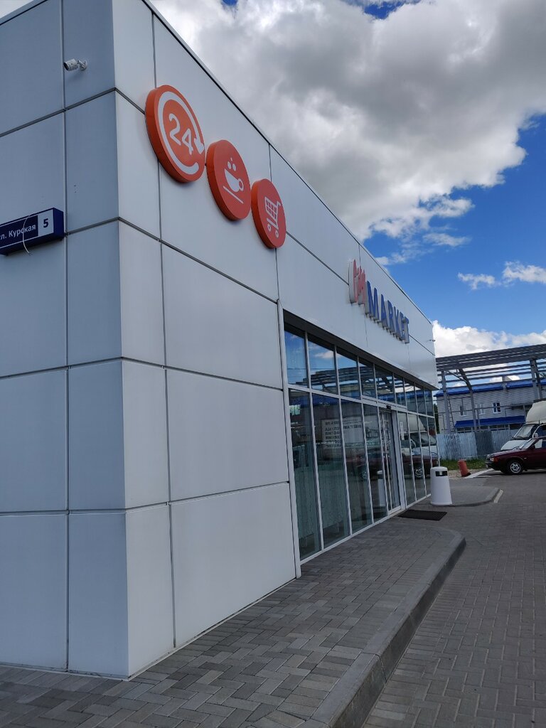 Kafe Кафе, Vladimir, foto