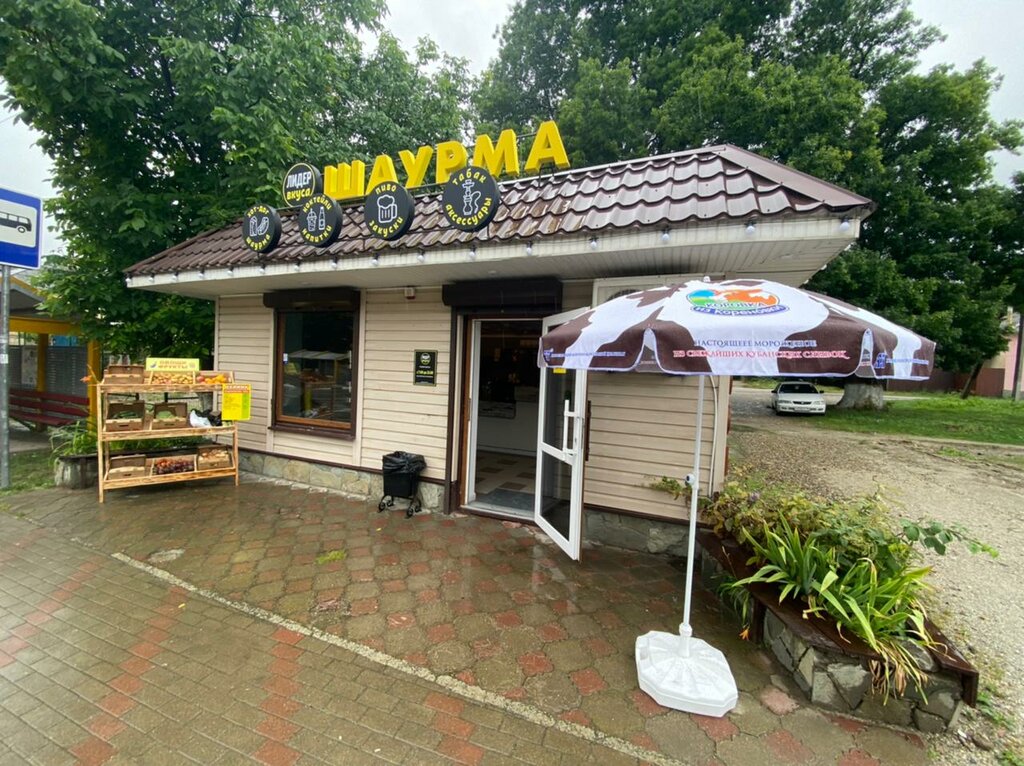 Kafe Lider Vkusa, Krasnodarski krayı, foto